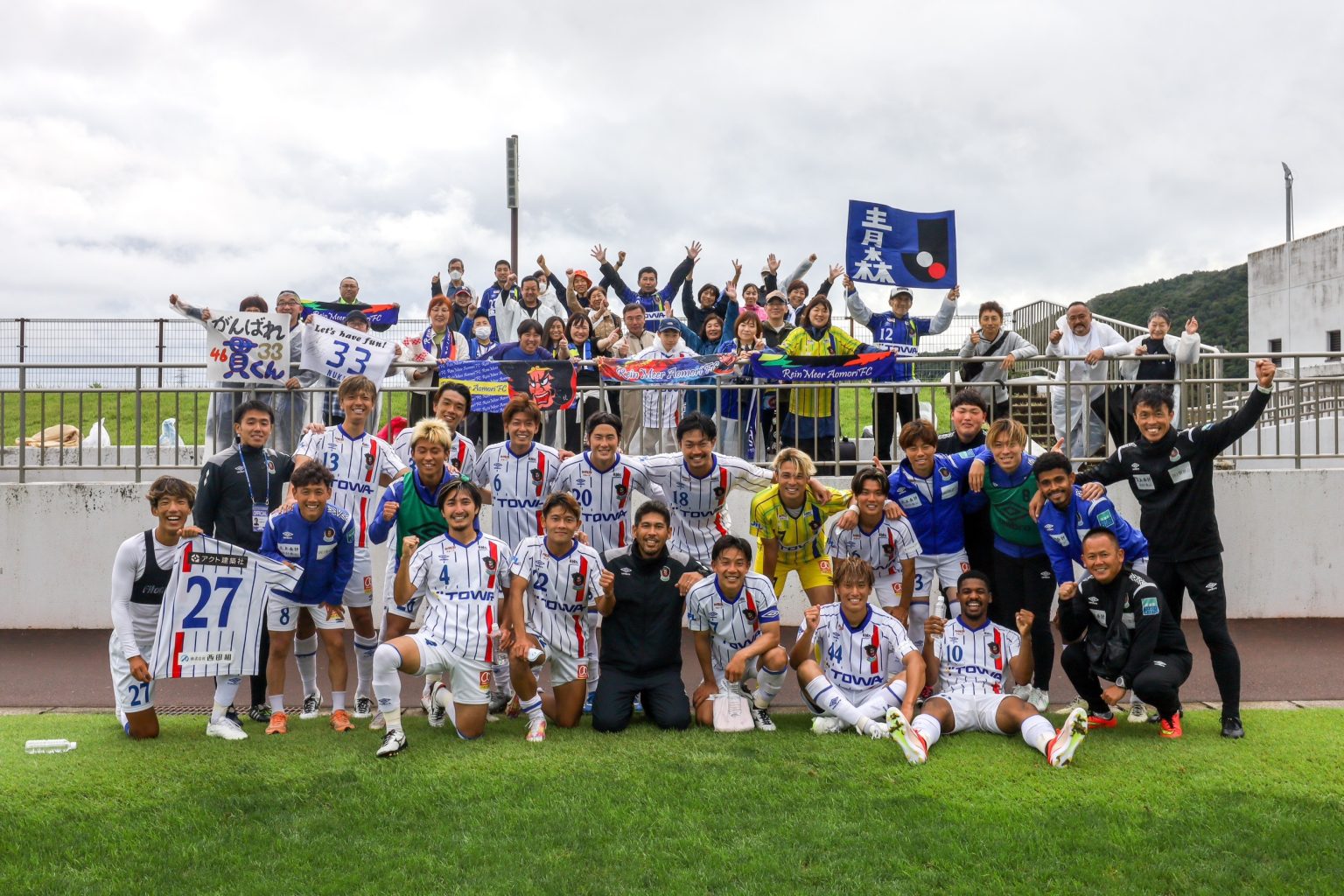 【試合後コメント】第26回JFL第21節 vs ソニー仙台FC｜ラインメール青森FC 公式サイト